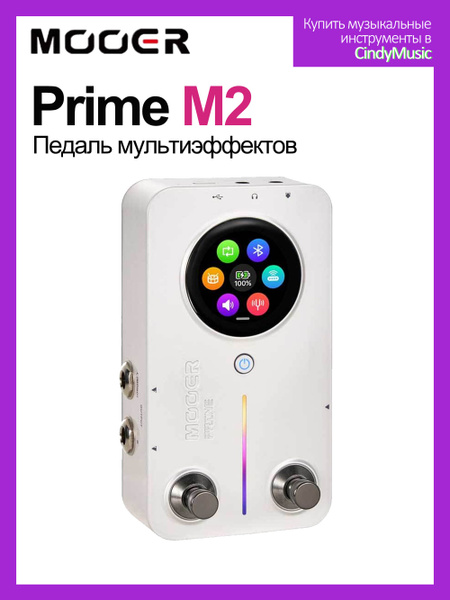 Mooer Prime M2 White Педаль мультиэффектов, процессор, педали для ...