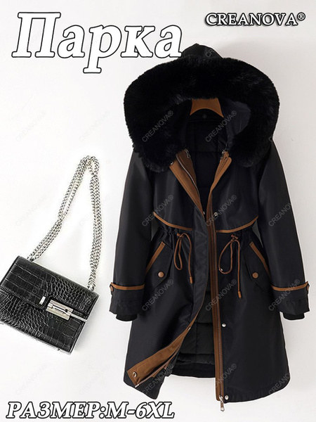 Парка Женский CREANOVA черный Искусственный пух, размер 58 Еврозима купить c доставкой на OZON ...