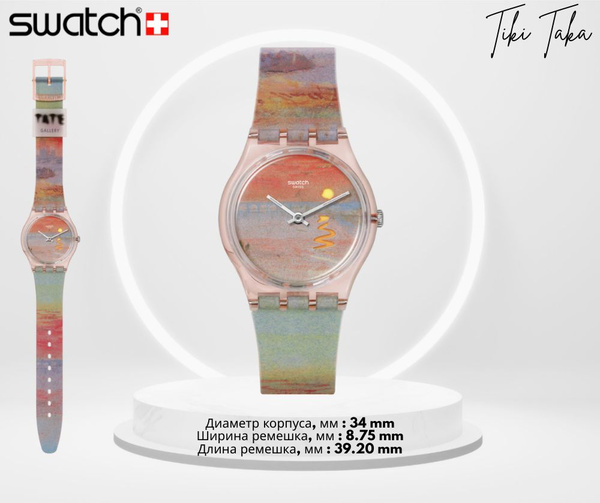 Swatch Часы наручные Кварцевые Turner's Scarlet Sunset, SO28Z700 купить ...