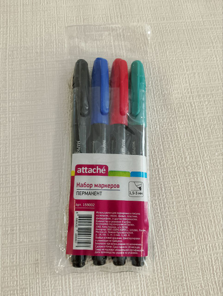 Attache Набор маркеров Спиртовой, толщина: 3 мм, 4 шт.для скетчинга, для декорирования купить на ...
