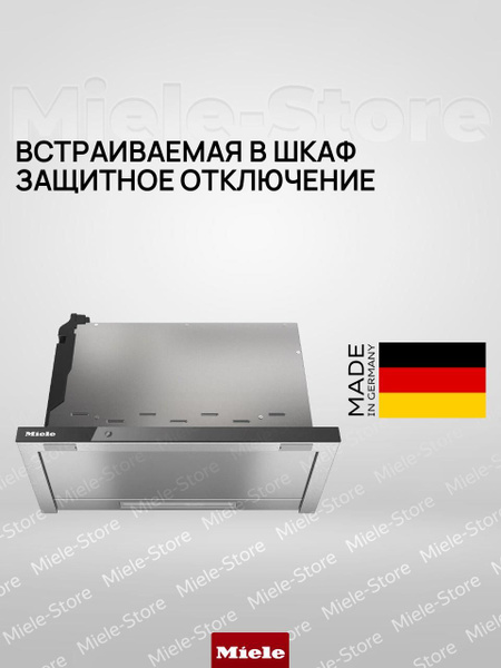Вытяжка кухонная на 60 см Miele DAS 4630 OBSW, ширина 60 см ...