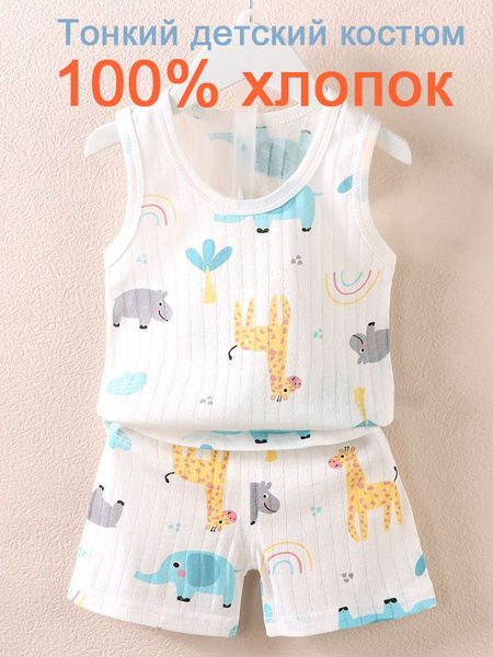 Комплект маек Девочки, Мальчики BCATON молочный, размер 100 Хлопок Спортивный Китай прямой ...