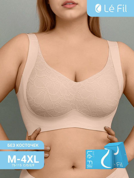 Бюстгальтер Женский Le fil халтер, размер 80C, 80D бежевый Нейлон, Поролон Домашний Китай Крючки ...
