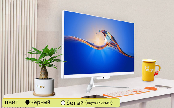 27" Моноблок (Intel Core i5-4590, RAM 16 ГБ, SSD 256 ГБ, Intel HD ...
