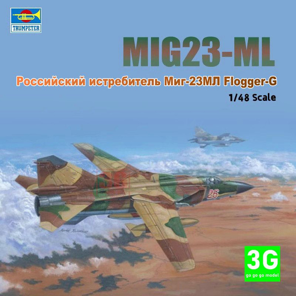 Trumpeter 02855 1/48 Российский истребитель Миг-23МЛ Flogger-G купить ...