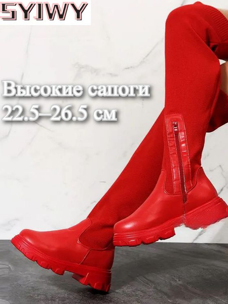 Сапоги Женский SYJWY, размер 38 светло-сиреневый Демисезон Платформа Молния купить c доставкой ...