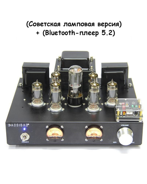 Запчасть Для Аудиотехники/Ламповый Усилитель Мощности HIFI/Bluetooth 5. ...