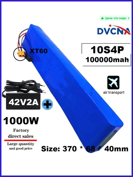Бокс для батареек (Power Bank) d6ca1d7c-07c3-4d1b-a22e-6cb0e7626822 ...