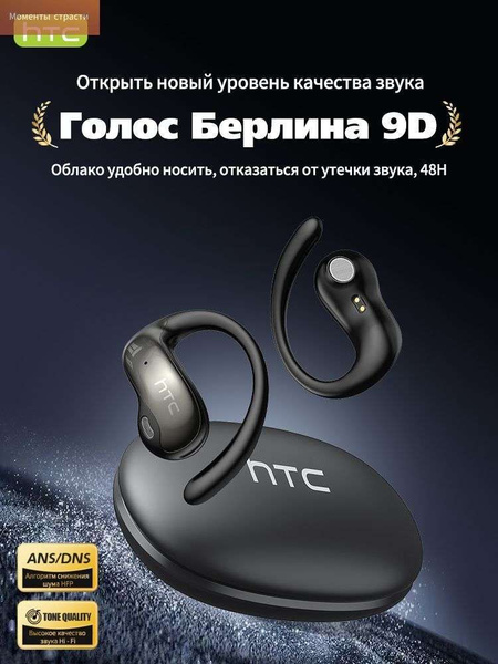 Вкладыши Вкладыши NE19-7e628f52eb31 Беспроводное NE19 купить c ...