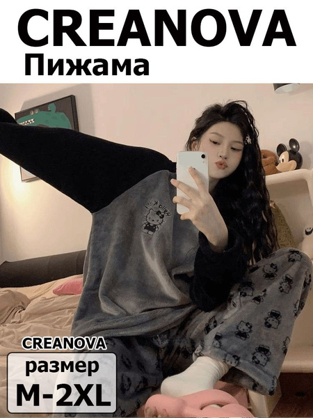 Пижама Женский, Мужской CREANOVA Breathable, размер 48 черный Длинный Китай Без застежки купить ...