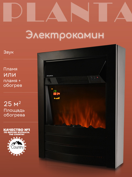 Камин электрический PLANTA PFP-FS600-black, отдельностоящий ...