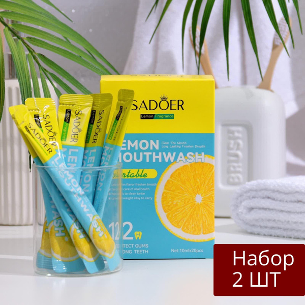 Набор 2 уп Ополаскиватели для полости рта SADOER "Лимон", 10 мл, 20 шт купить на OZON по низкой ...