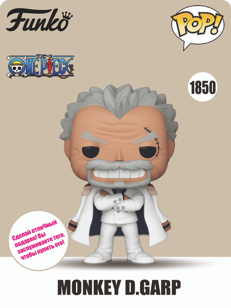 Фигурка Funko POP! Animation One Piece Monkey D. Garp#1850 купить на ...