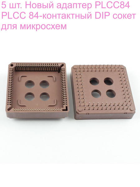 5 шт. Новый адаптер PLCC84 PLCC 84-контактный DIP сокет для микросхем ...