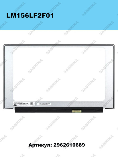 Экран ноутбука LM156LF2F01 LM156LF2F 01 40-контактный 1920x1080 FHD IPS ...