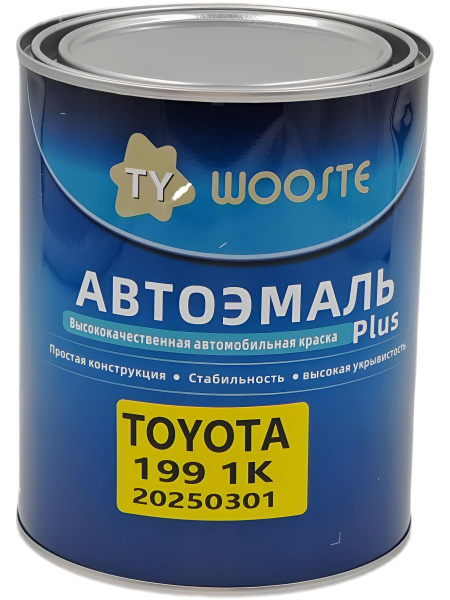 WOOSTE Краска автомобильная TOYOTA 199 1K, silver, 1000 мл купить на ...