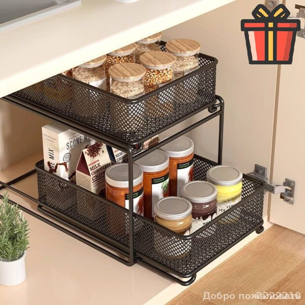 Держатель кухонный, 38 см х 30 см, 1 шт купить c доставкой на OZON по низкой цене (3057053266)