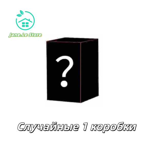 (Hot Toys) Серия Stitch Mania: Микки и друзья, COSBI (слепой бокс ...