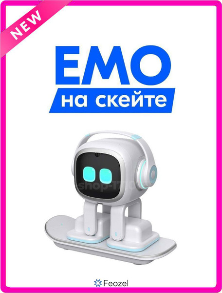 Умный робот питомец EMO Robot AI + ChatGPT на скейтборде. Белый дизайн ...