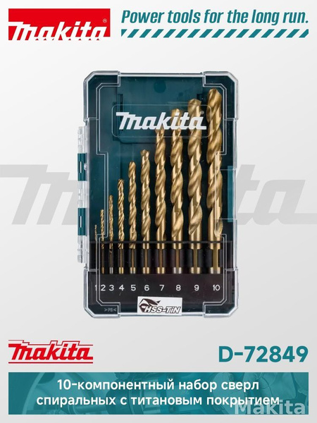 Makita (D-72849) Сверло купить на OZON по низкой цене (3186484277)