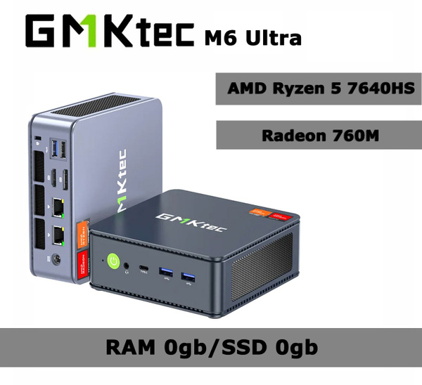 GMKtec Мини-ПК (AMD Ryzen 5 7640HS, RAM Отсутствует, AMD Radeon 760M ...