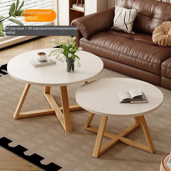 Журнальный стол SKU000142 60 x 60 x 39 см купить c доставкой на OZON по ...