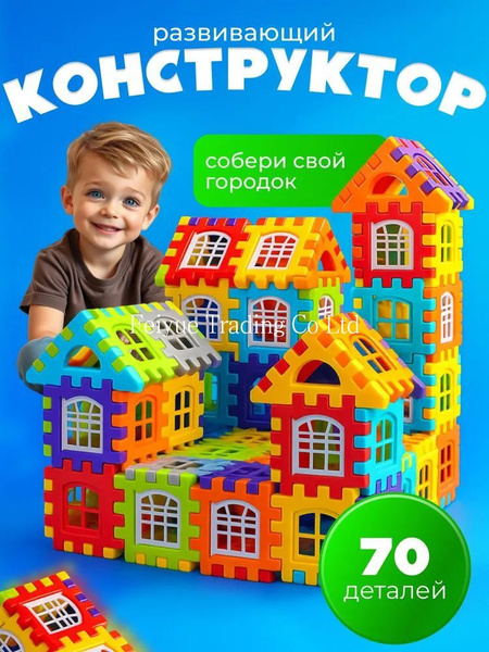 70 OZON 70 OZON