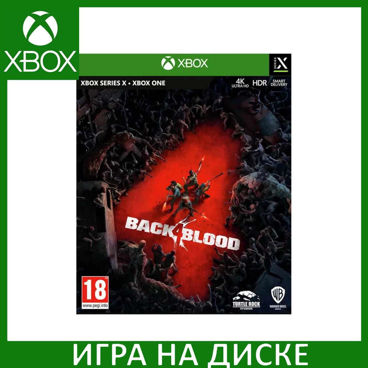 Игра Tony Hawks Pro Skater 1 + 2 Xbox One Диск на Xbox One купить на ...