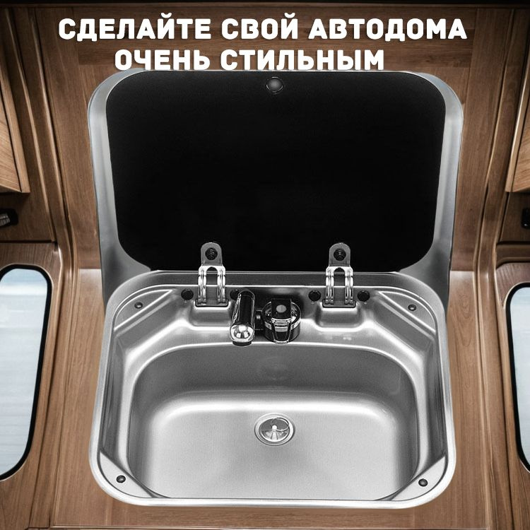 Раковина для автодома купить на OZON по низкой цене (1857284425)
