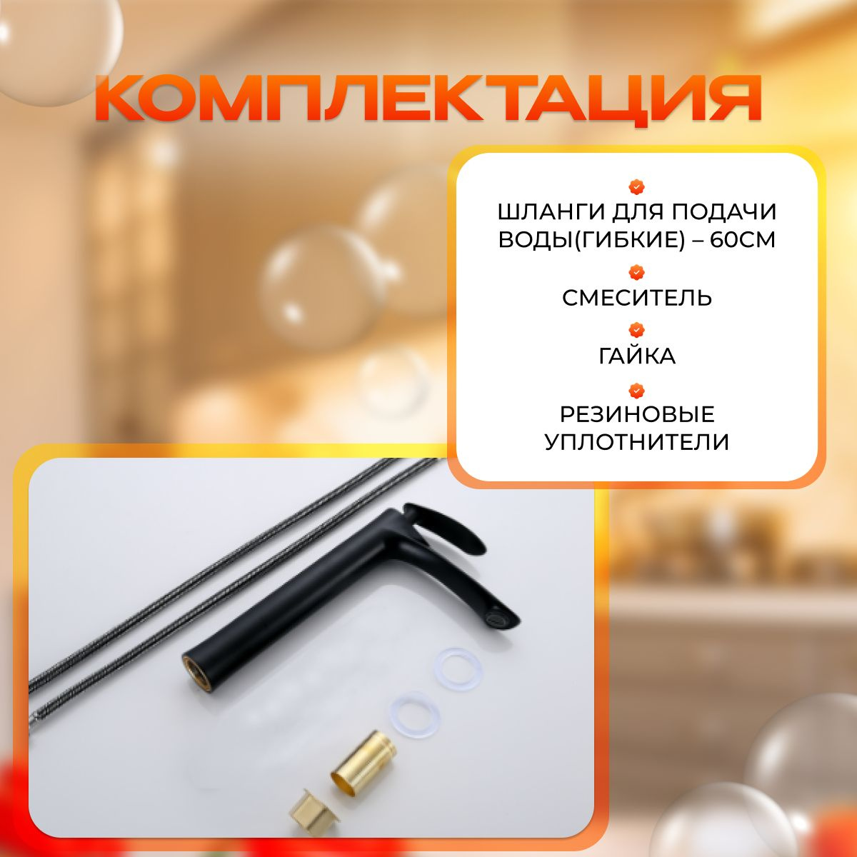 Смеситель для раковины в ванную. Кран на накладной раковины черный ...