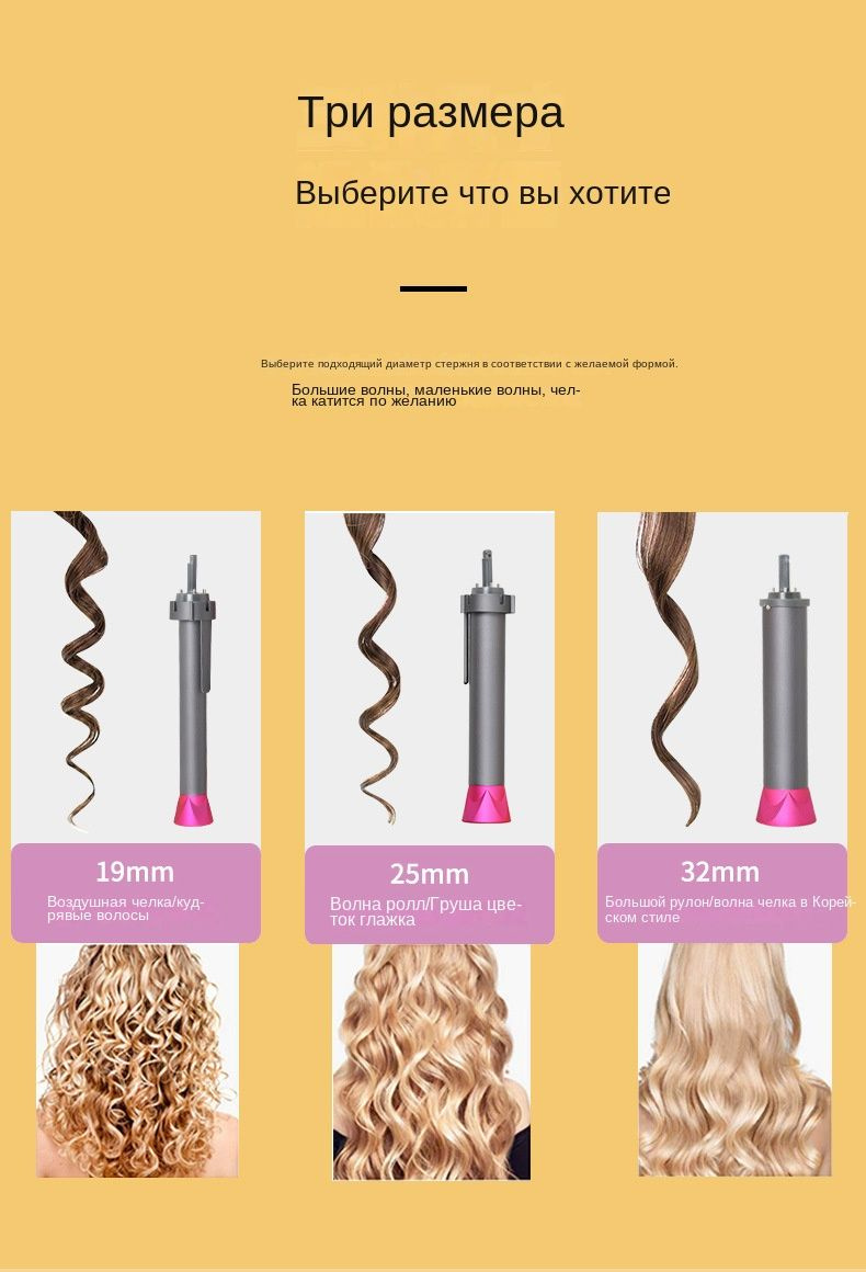 Автоматическая плойка плойка - купить по доступным ценам в интернет ...