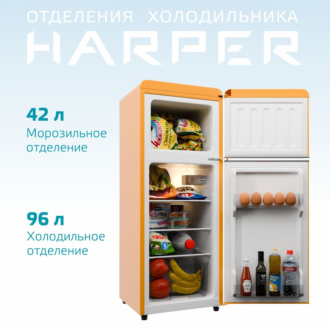 Холодильник Harper HRF-T140M, оранжевый - купить по доступной цене в ...