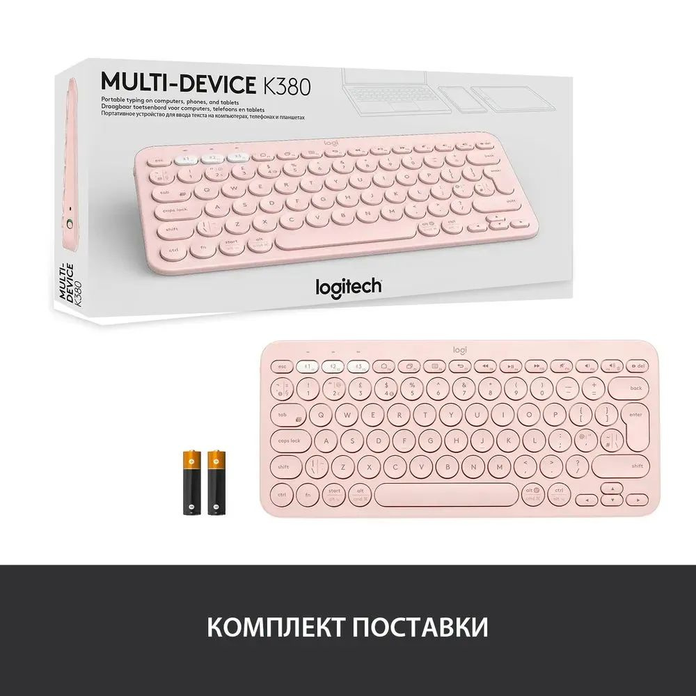 Мембранная клавиатура Logitech Беспроводная K380 Multi-Device купить по ...