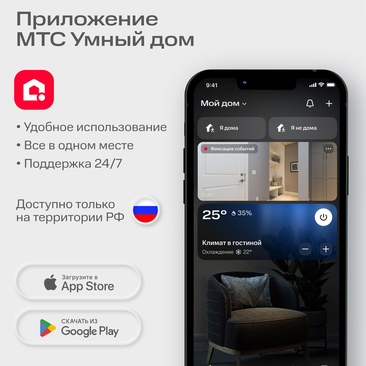 Умный терморегулятор для радиатора от МТС Умный дом - купить в интернет ...