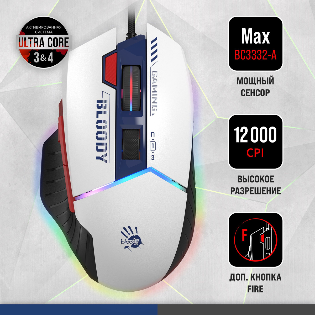 Игровая мышь проводная A4Tech W_Max_Series_95 W95 MAX SPORTS NAVY, синий - купить по выгодной ...