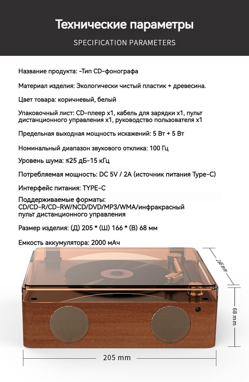 Проигрыватель компакт-дисков, портативная аудиосистема Bluetooth ...