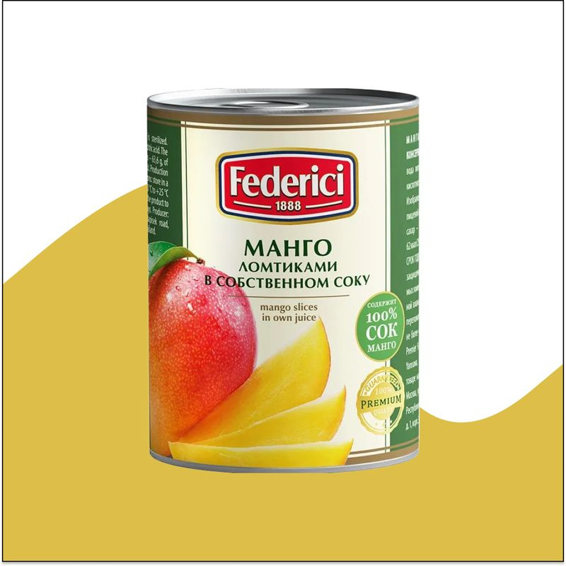 Манго Federici ломтиками в собственном соку, 425 мл купить на OZON по низкой цене (1279007043)