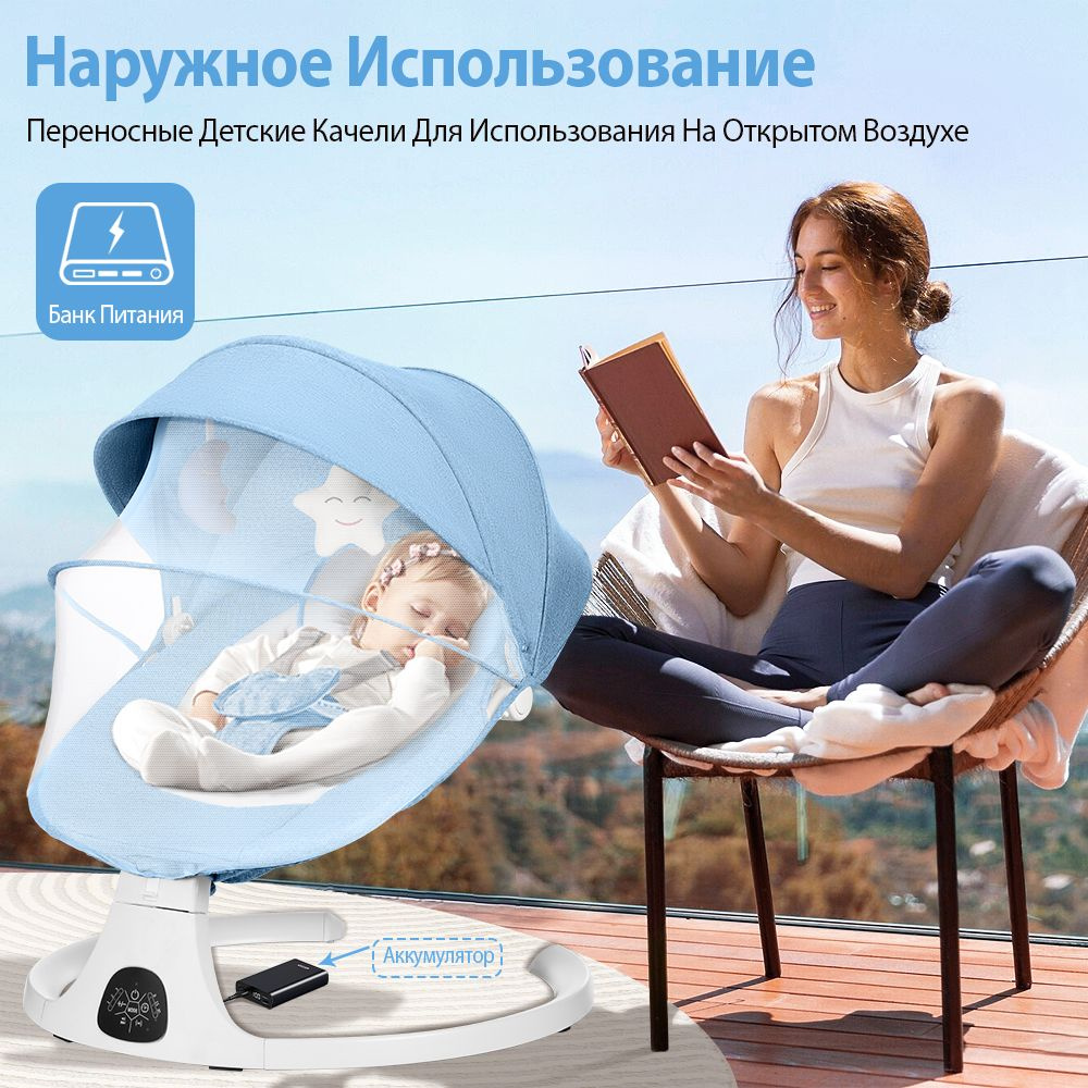 Качели для новорожденных купить на OZON по низкой цене (1842525454)