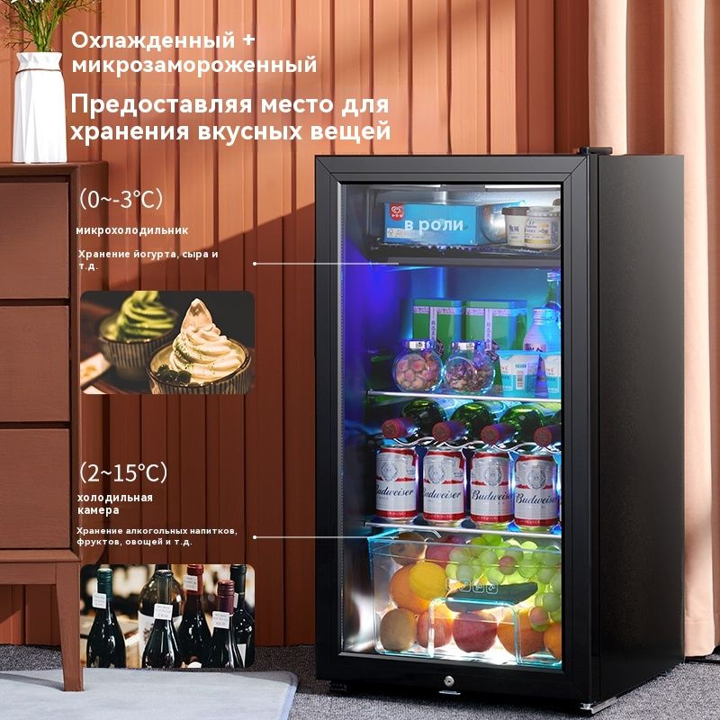 Барный холодильник SAST, черный купить на OZON по низкой цене (1784371833)