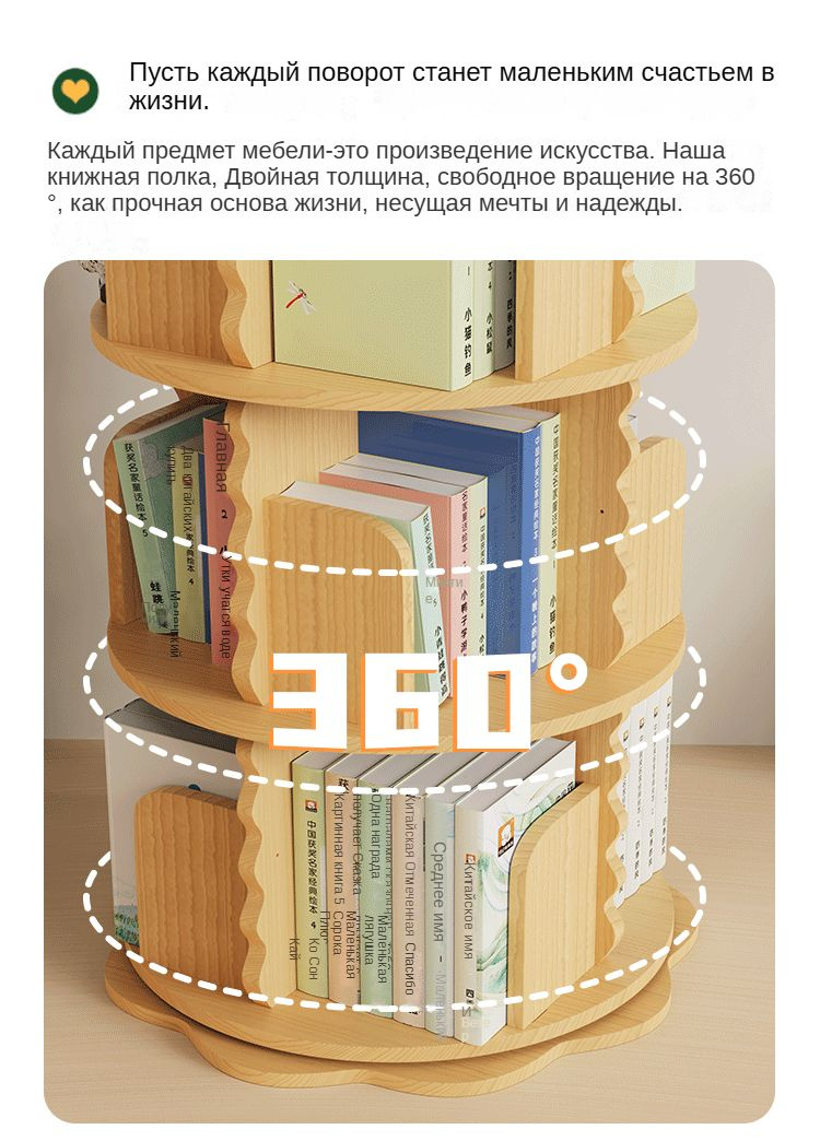 Шкаф книжный 0704-SHUGUI-EjSk, 45x45x159 см купить c доставкой на OZON ...