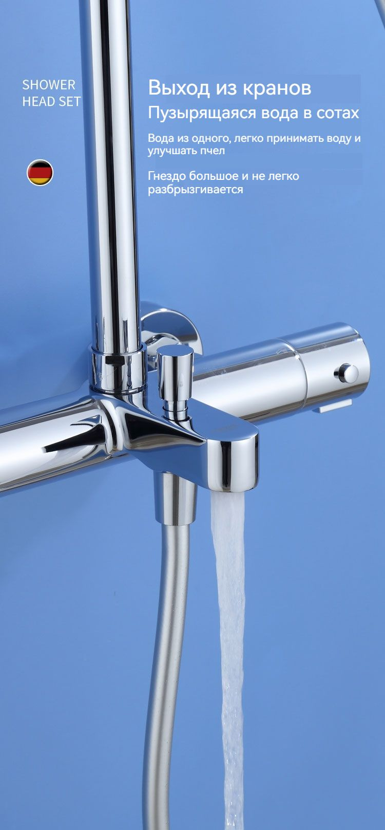 GROHE Душевой комплект хром купить на OZON по низкой цене (1788984441)