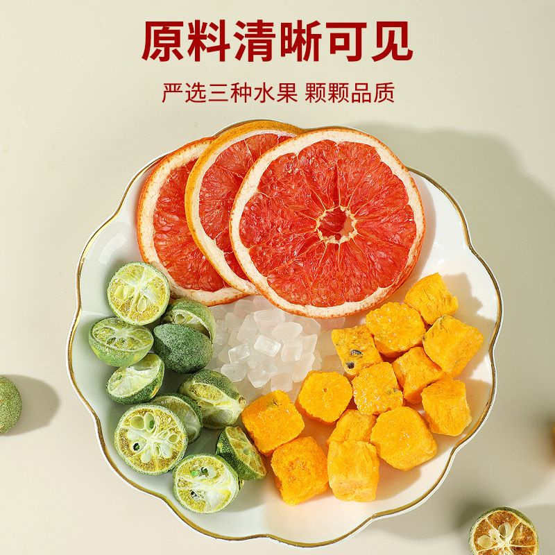 Китайский чай фруктовый в пакетиках с цельным грейпфрутом, маракуйей ...