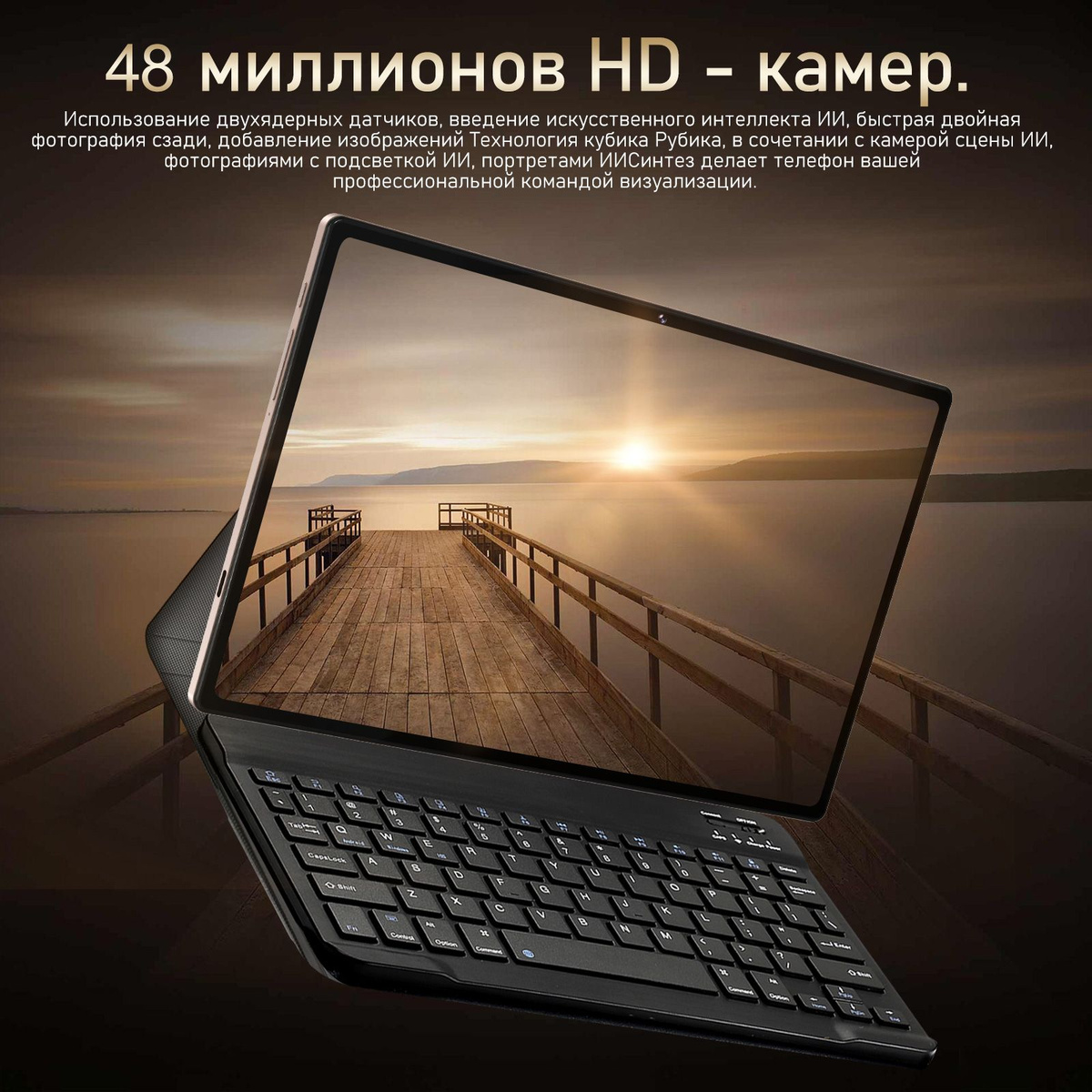 Redmi Планшет Планшет Планшет андроид Pad7, 12.9" 13.1", 16 ГБ / 1024 ...