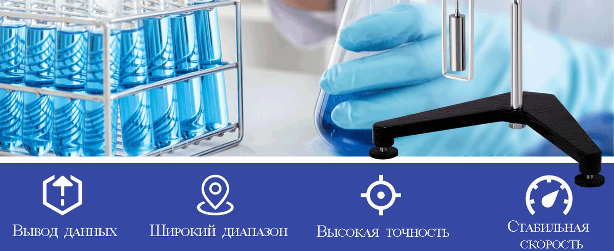 NDJ-8S цифровой ротационный вискозиметр; 10-2,000,000 mPa.S купить на ...