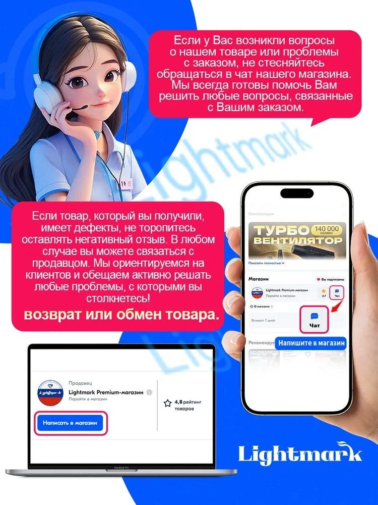 Lightmark Воздуходувка,220Вт купить на OZON по низкой цене (1430071078)