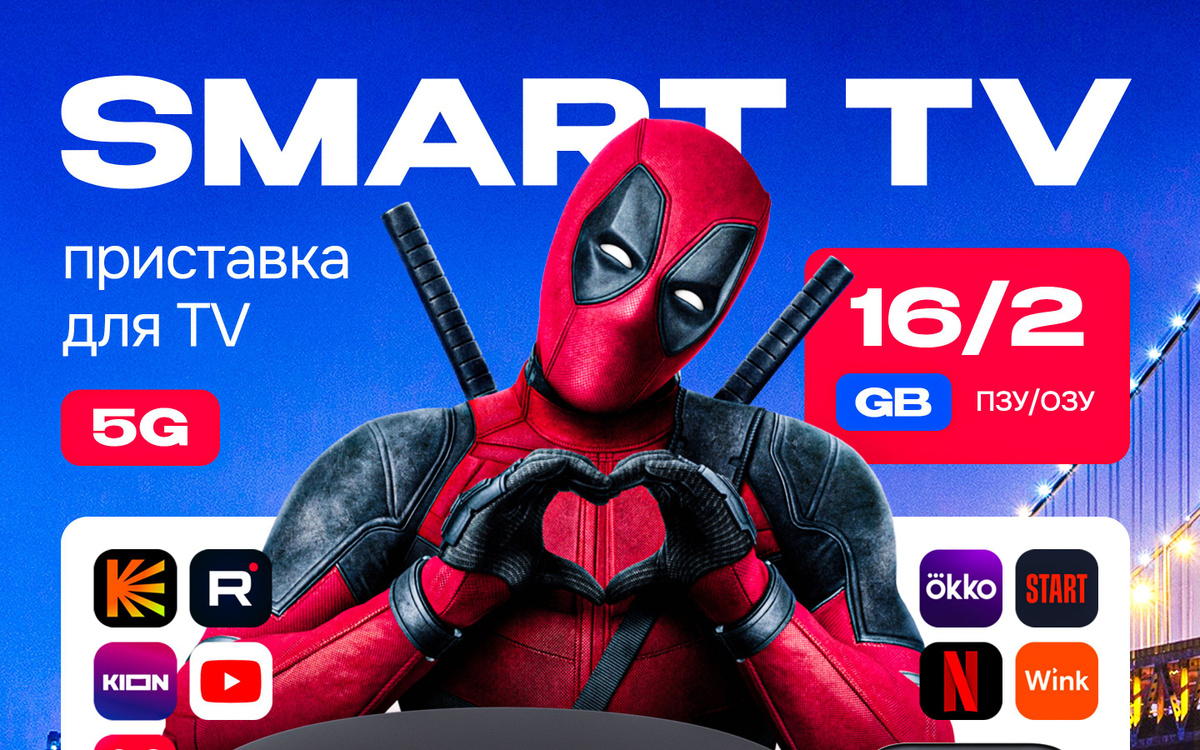 Медиаплеер EVD TV-BOX TV-STV1-20, USB, HDMI, черно-серый, Android ...