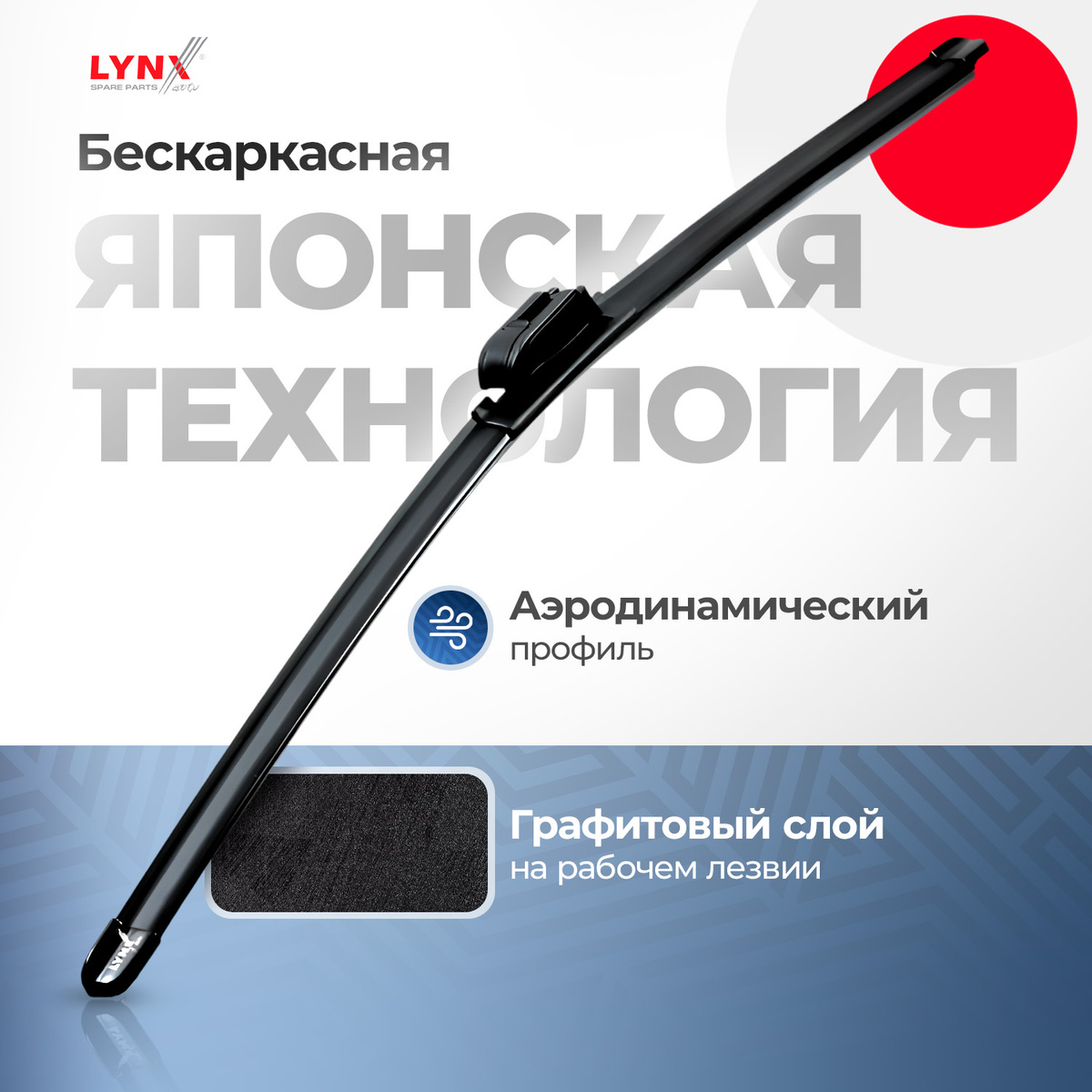 Щетки стеклоочистителя для Renault Sandero / Stepway (2) B8 / 2015 2016 ...