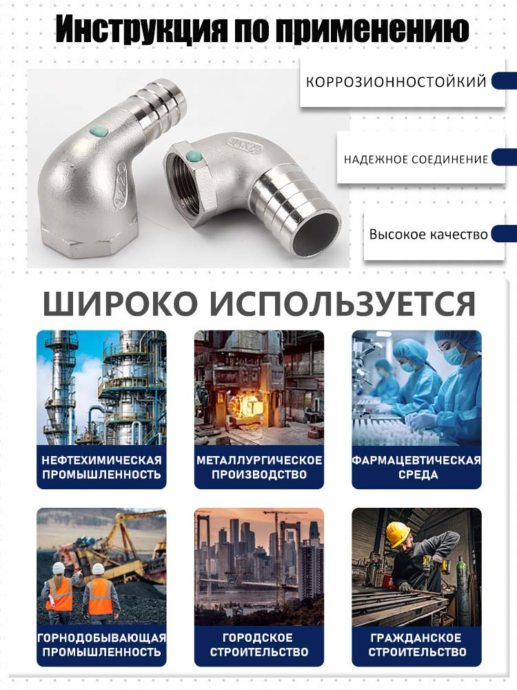 Штуцер елочка 90 градусов ВР, подходит для водоснабжения 1/2"x 10mm ...