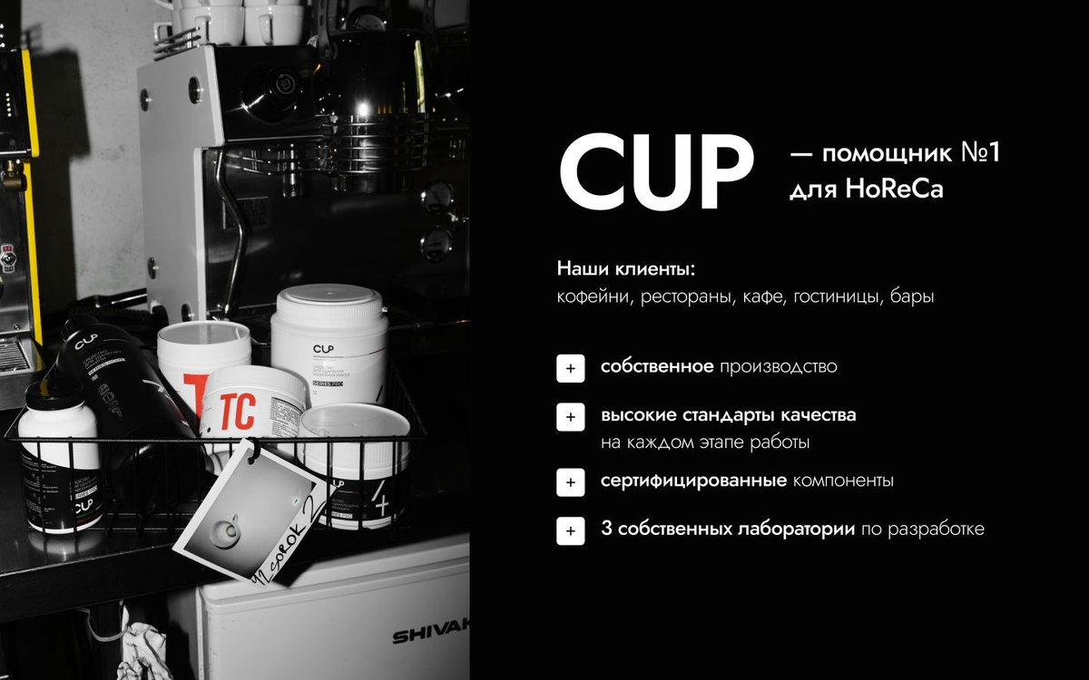 Средство для чистки кофемашины купить на OZON по низкой цене (2880611821)