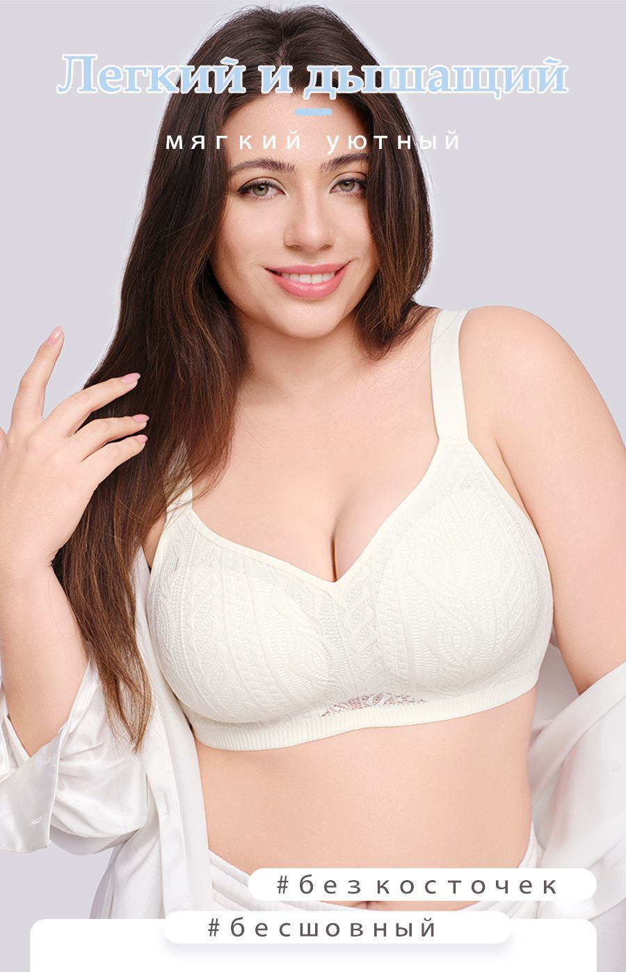 Бюстгальтер Женский с модифицируемыми лямками, мягкая чашка без каркаса, размер 85F, 90C белый ...